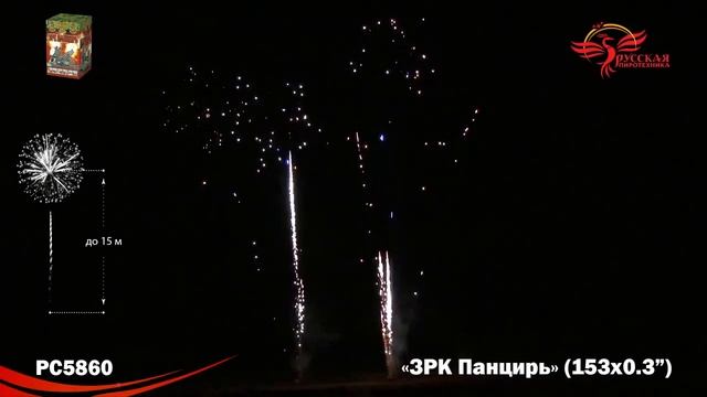 Римская свеча ЗРК Панцирь (153/0.3) РС5860