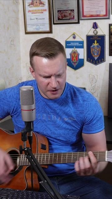 Сергей Тимошенко - Жди меня