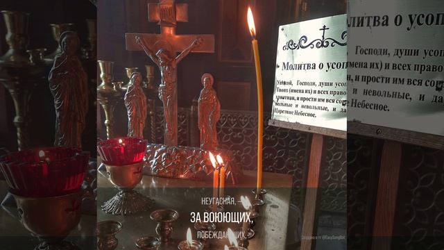 Три свечи Г.Иванов