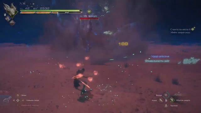 Final Fantasy XVI (19-часть)