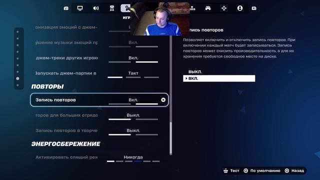 Fortnite c7s1 - Форт s2