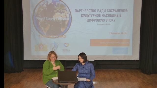 Объединяя усилия. от 19 ноября