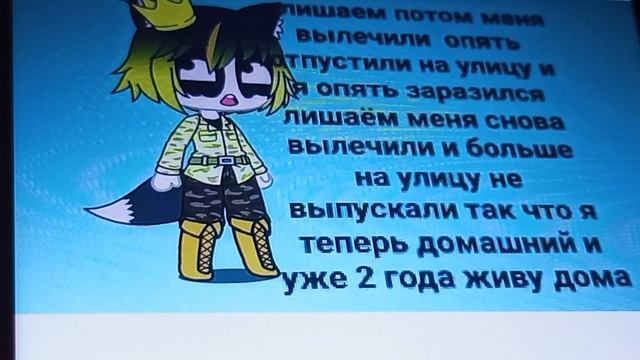 мои персонажи отвечают на ваши вопросы