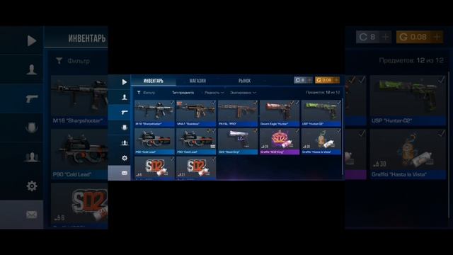 ролик по стандофф 2           3 часть