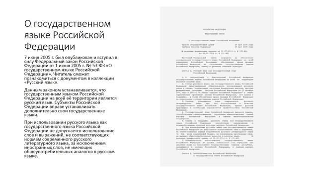 12 июня - День России