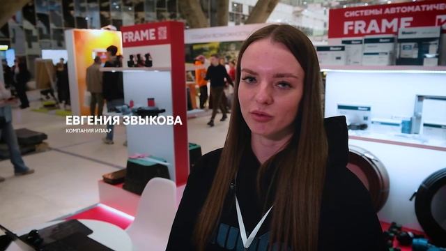 "Не вредные советы от экспертов отрасли". IX Международный Форум Ландшафтного Искусства