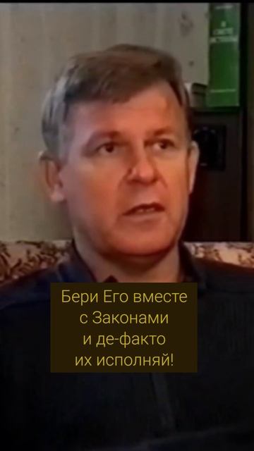 Иисус Христос о приходе Сына Человеческого