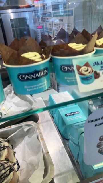 Питер. Синабонн