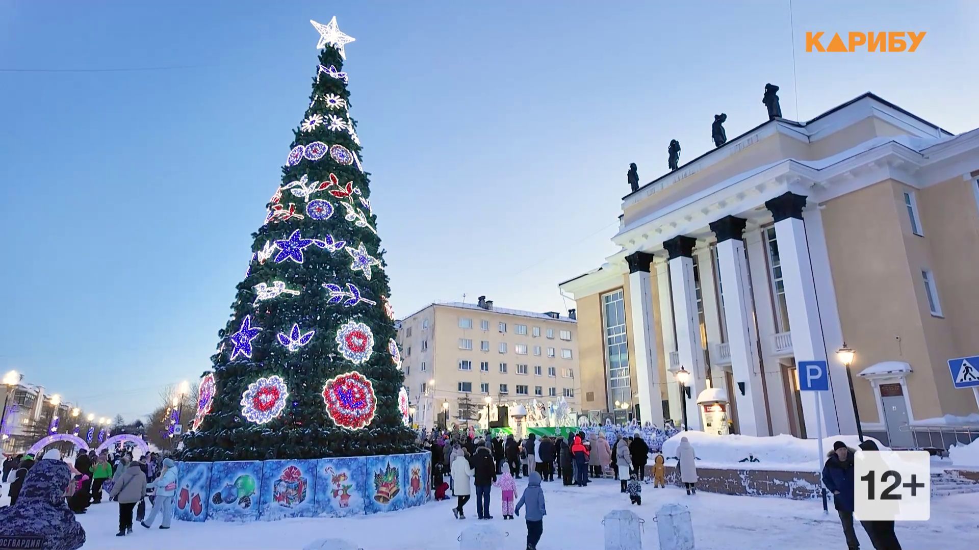 Новогодние огни зажглись на главной городской ёлке