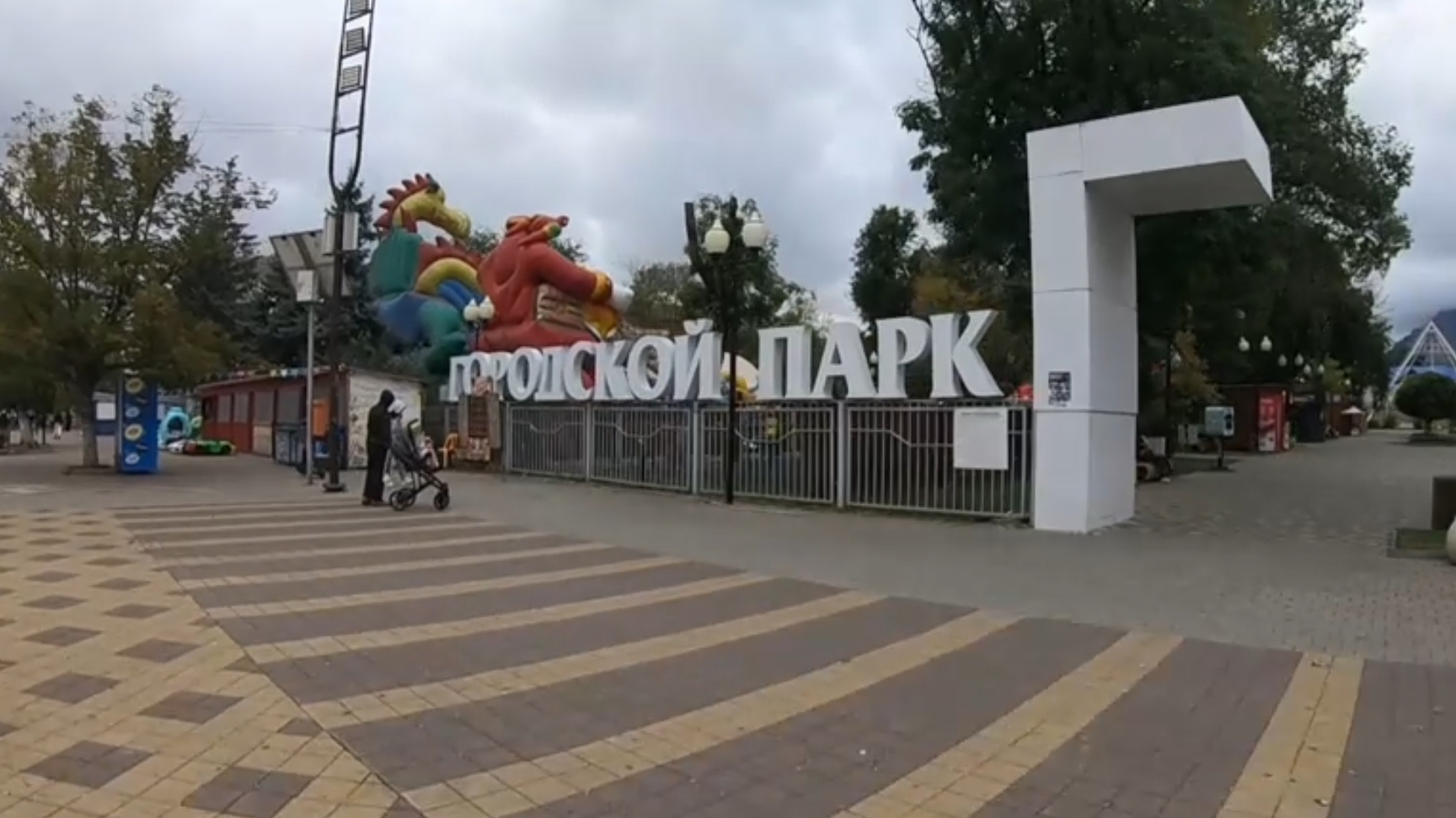 Часть вторая: МИНЕРАЛЬНЫЕ ВОДЫ (моими глазами)