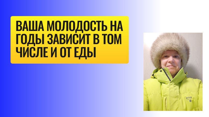 Недорогие продукты для здоровья.