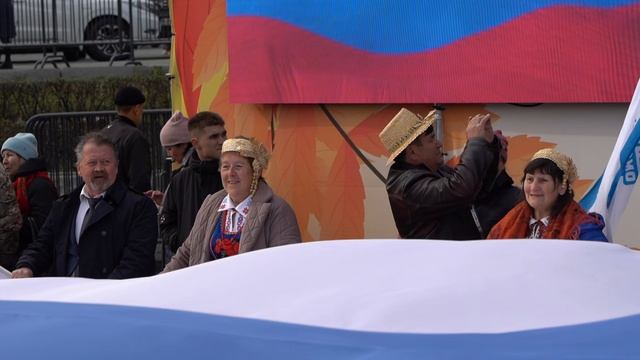 День Народного Единства 2024