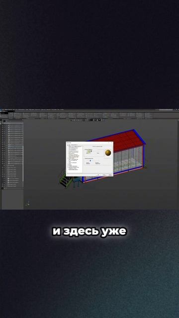 Секретная настройка