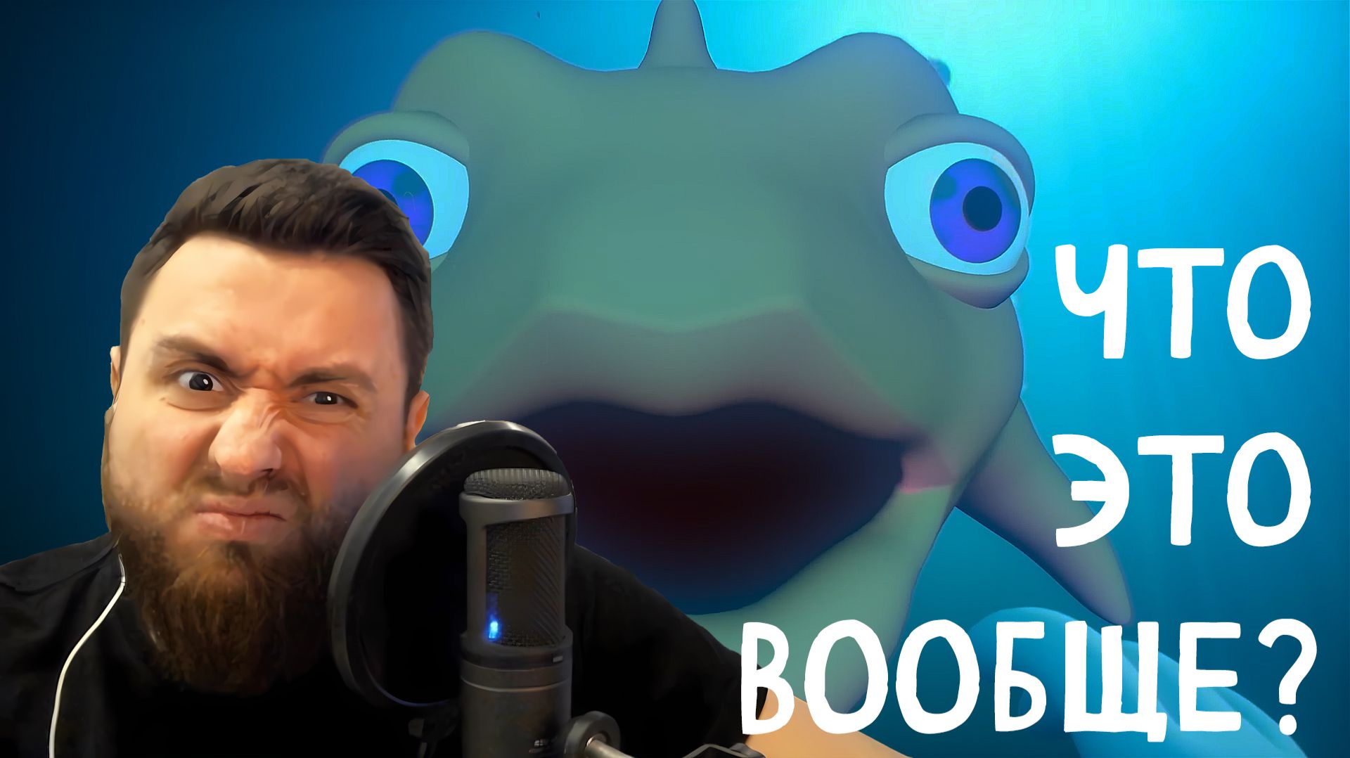 Что это вообще?! | Реакция Цифровой Цирк 7 #УДИВИТЕЛЬНЫЙЦИФРОВОЙЦИРК #ЦИФРОВОЙЦИРК