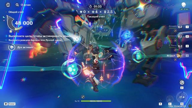 Испытание доблести. Победа грозовой тучи!