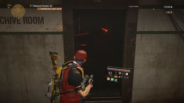 Tom Clancy's The Division 2 - Федеральное убежище: Аарон Кинер - Героизм