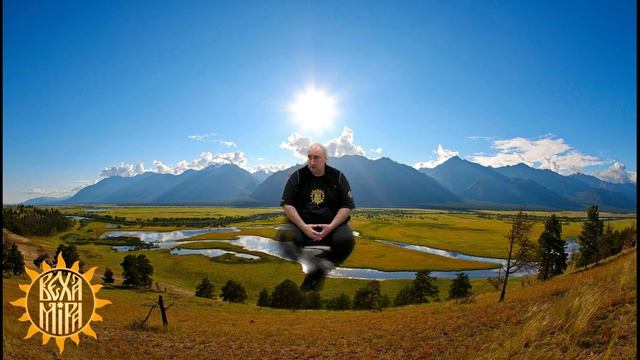 Полное преобразование четырёх нижних тел. Правила пребывания в посмертии.