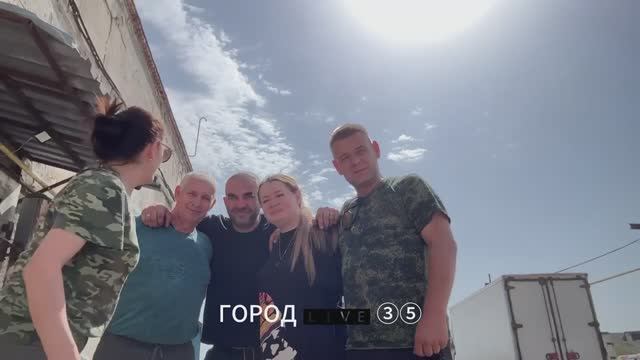 Мы снова вместе с нашими героями. Помощь доставлена!