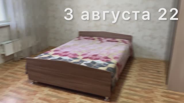3 Августа 22 (А)