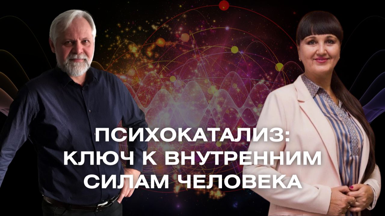 Ресурс человека и как им правильно распорядиться