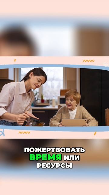 Божья благодать через служение.  Раскрой свой потенциал!