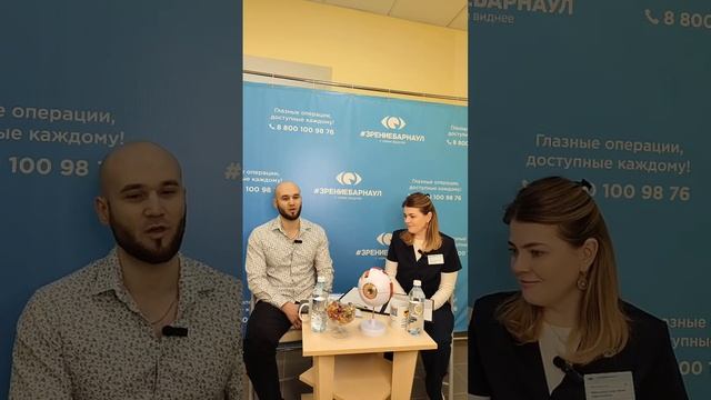 Прямой эфир с пациентом из клиники лазерной коррекции зрения "Зрение Барнаул"