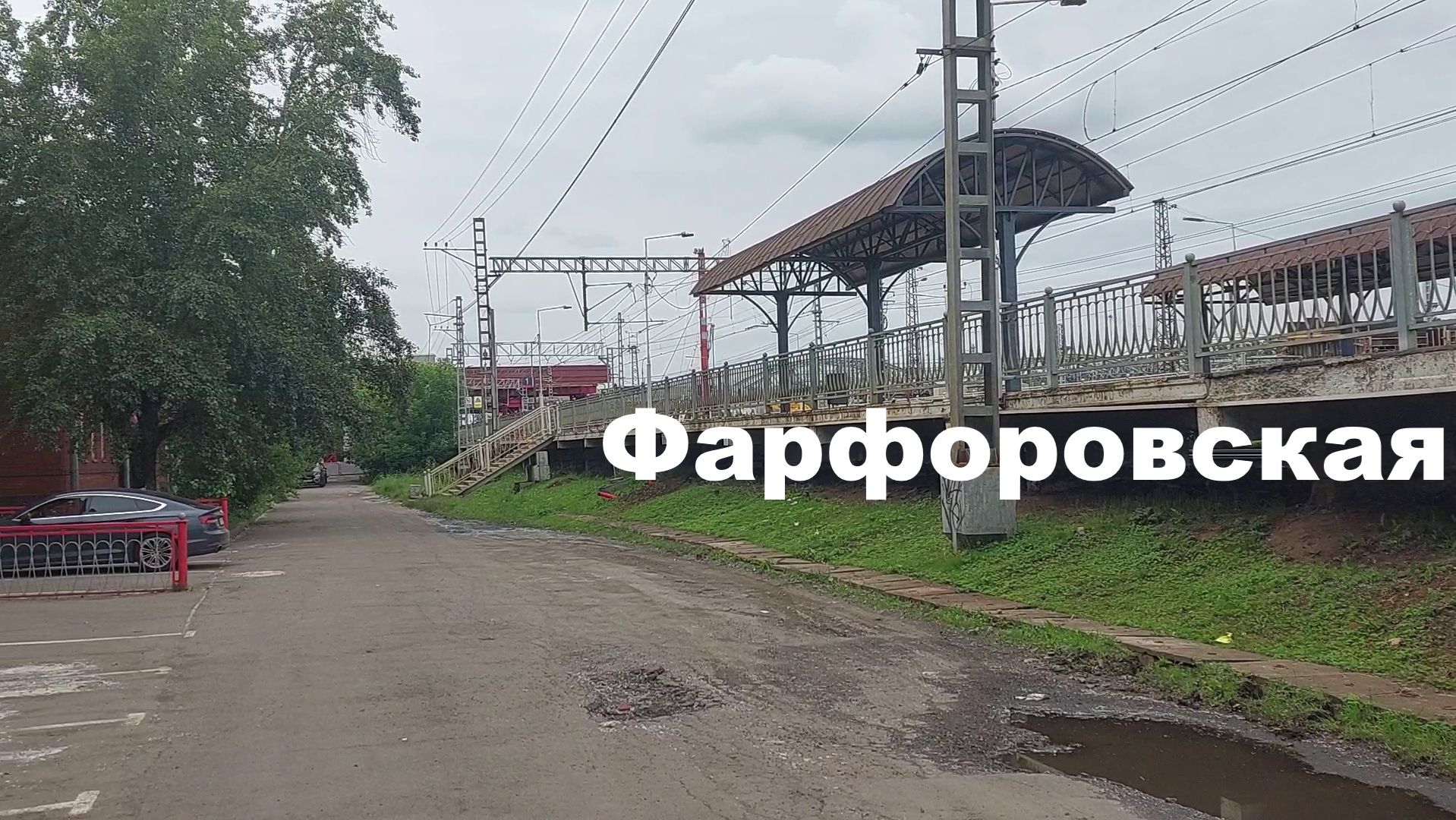 САПСАН ВОРВАЛСЯ В ЭКРАН! Обзор платформы "Фарфоровская" в Санкт-Петербурге