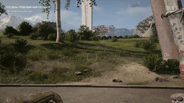 Atomic Heart прохождение ч9 на русском языке, без комментариев