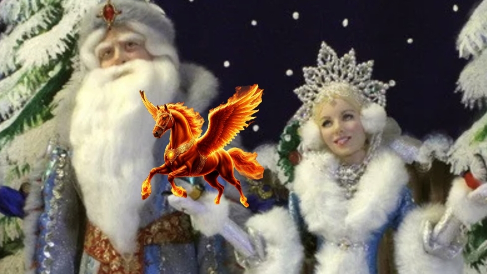 С наступающим Новым годом 2026.