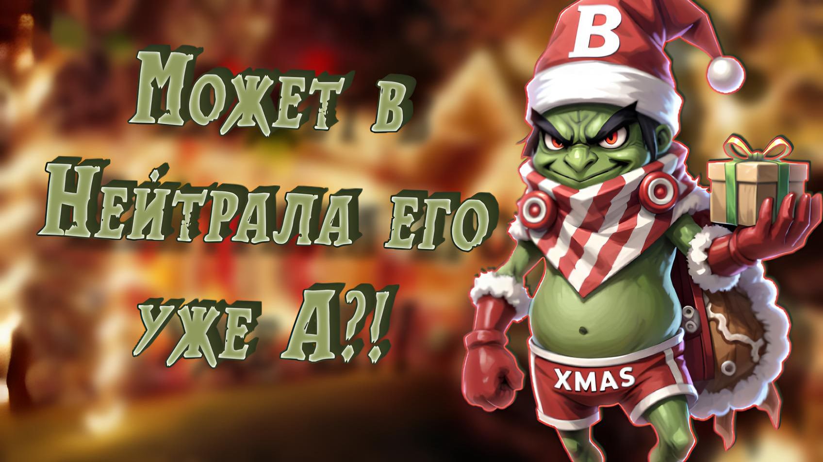 НОВЫЙ БАГ или БАФФ?! | SUPER SUS