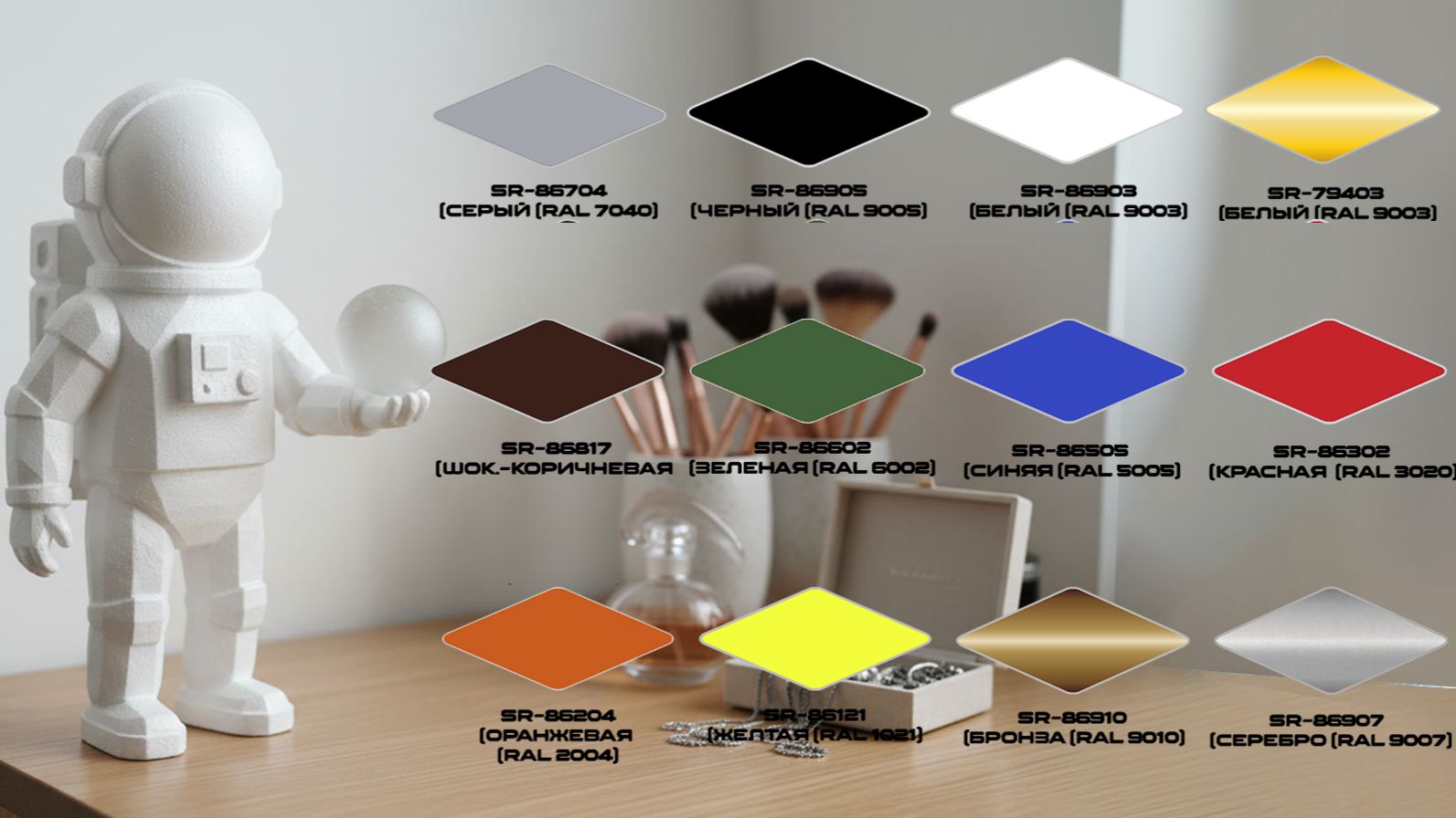 Краска матовая декоративная для пенопласта, пенополистирола и пенополиуретана TM SKYRON