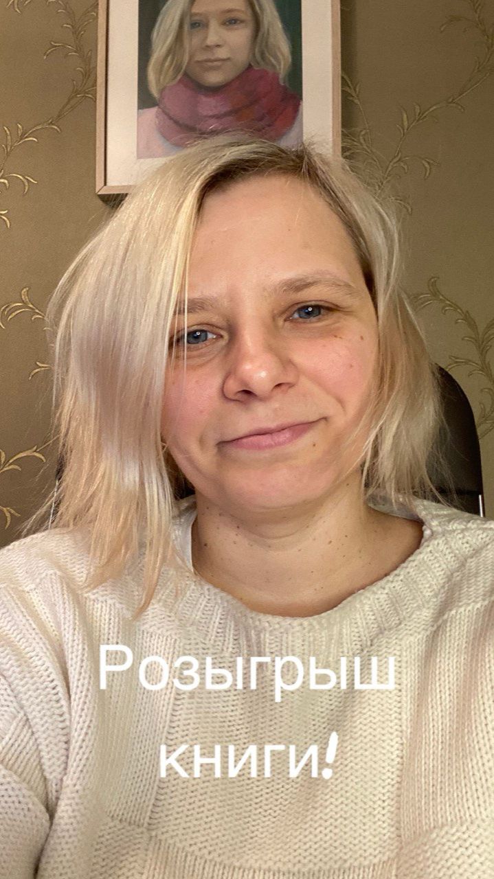 Розыгрыш книги от 23.12.25