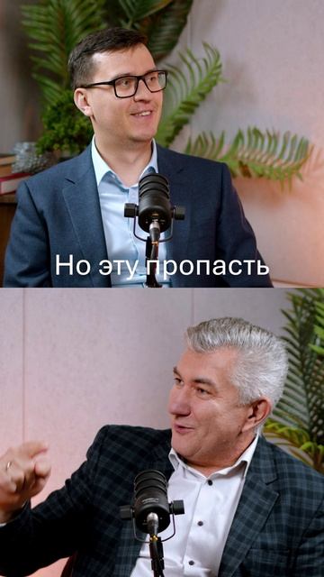 "Культурная пропасть" на производстве - о чем это? #hr