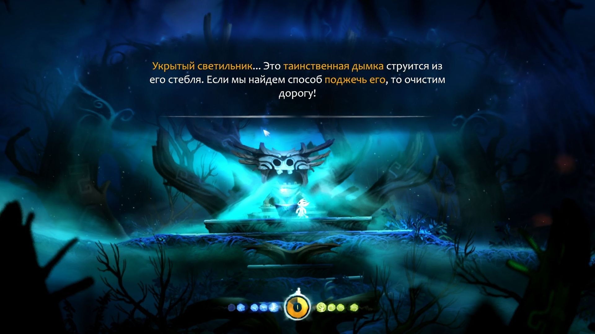 Ori and the Blind Forest - 05 (Ужасы Туманного леса и коварные грибочки)