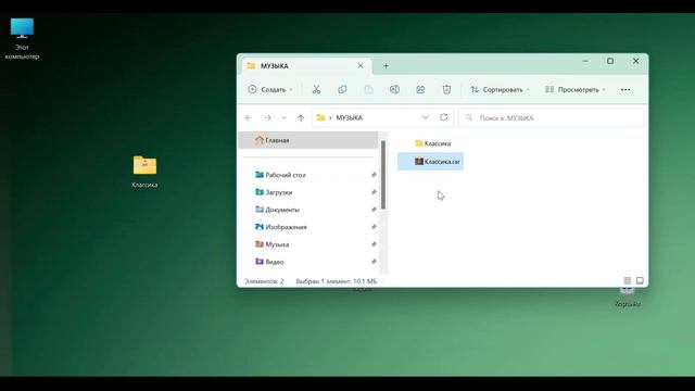 Создать архив WinRAR с паролем и без пароля...#7