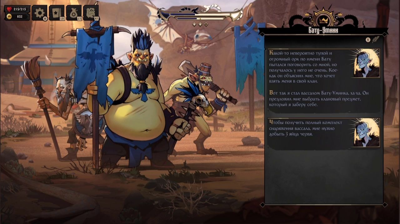 Достижение «You are now dressed as a fiend» в Knock on the Coffin Lid