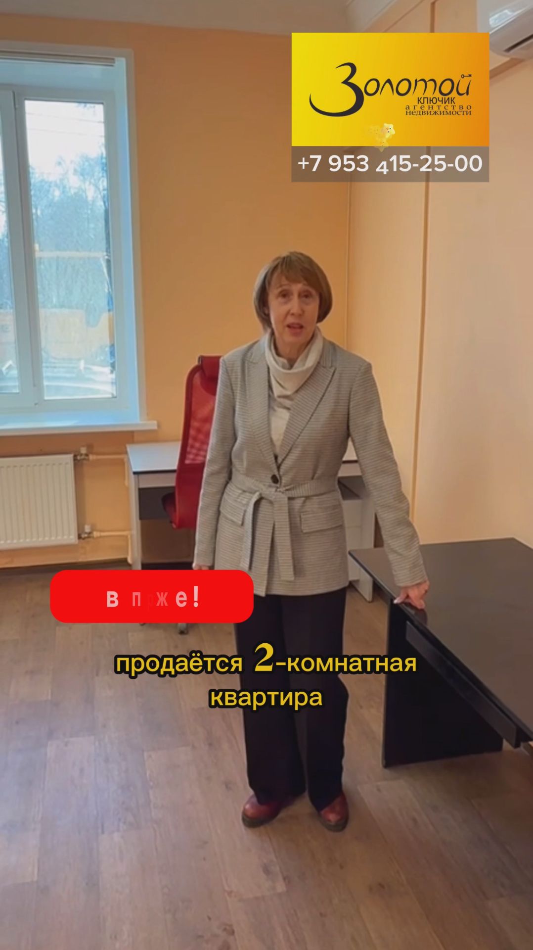2-к квартира на Московском шоссе. Первый этаж, красная линия. Под офис или для жизни. Готовый ремонт