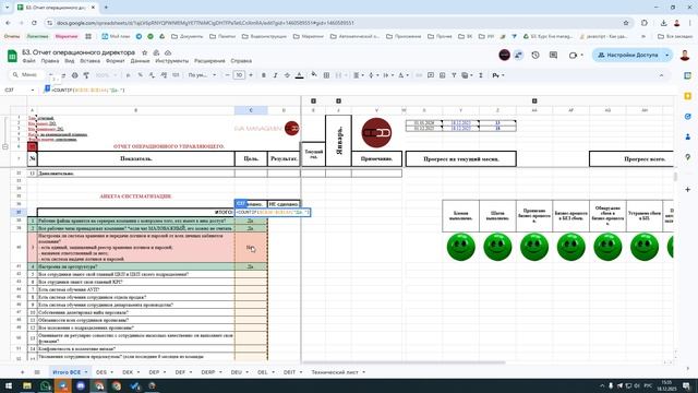 Как считать конкретные значения в диапазоне.