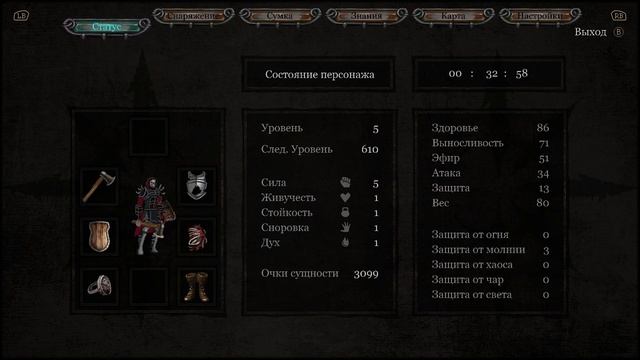 Бесконечный быстрый опыт в игре  Skelethrone: The Chronicles of Ericona