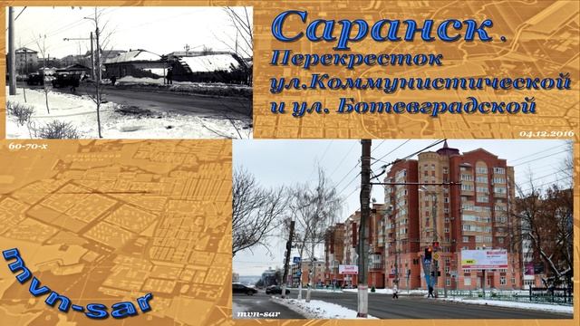 Как менялся Саранск . 20-21 век . Лучшие фотографии XX-XXI века г Саранск . 30.04.2018г#131