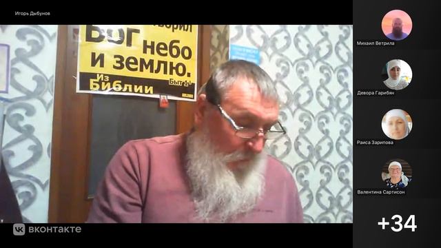 Бытие 15 глава. Вера Авраама. Ведущий: Игорь Владимирович Дыбунов. 22.12.2025