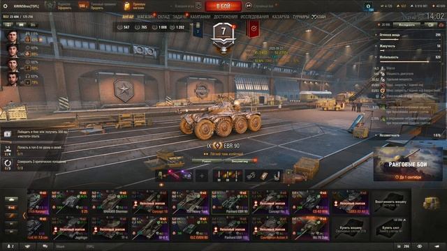 Мир танков играем в честную игру.