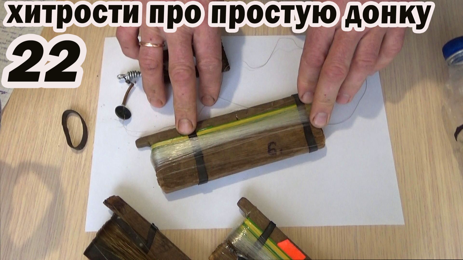 22 особенности оснащения и ловли на донку закидушку с берега без удилища