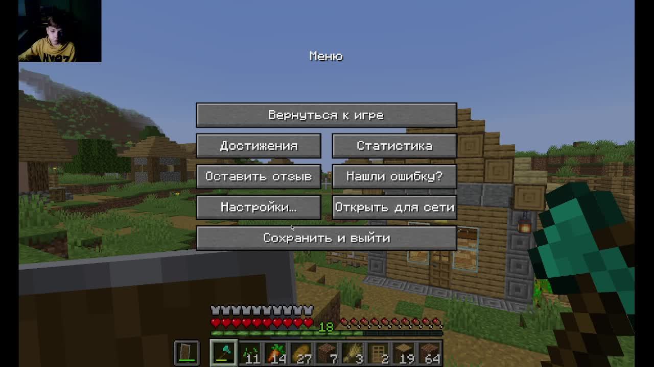 играем в майн финал