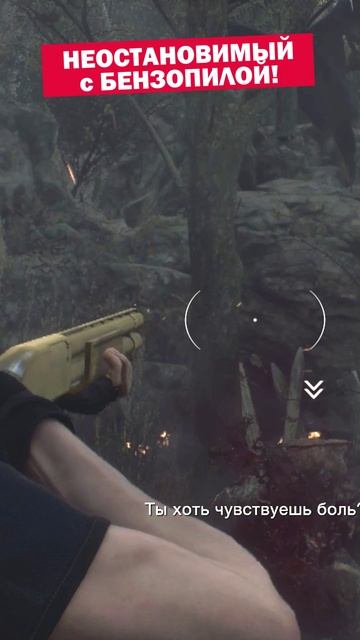 ОДИН ИЗ САМЫХ ЖИВУЧИХ МОНСТРОВ в RESIDENT EVIL 4 REMAKE! 💀#shorts #residentevil #обительзла #монстр