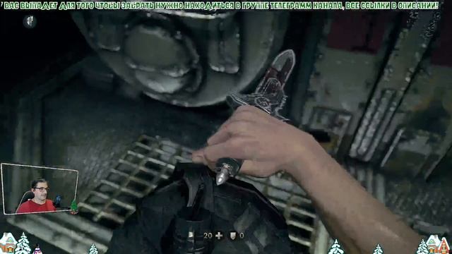 Лагерь (Wolfenstein - The New Order - 009)