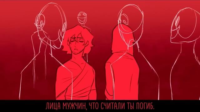 No Longer You | Уже не ты | Кавер на Русском | EPIC: The Musical
