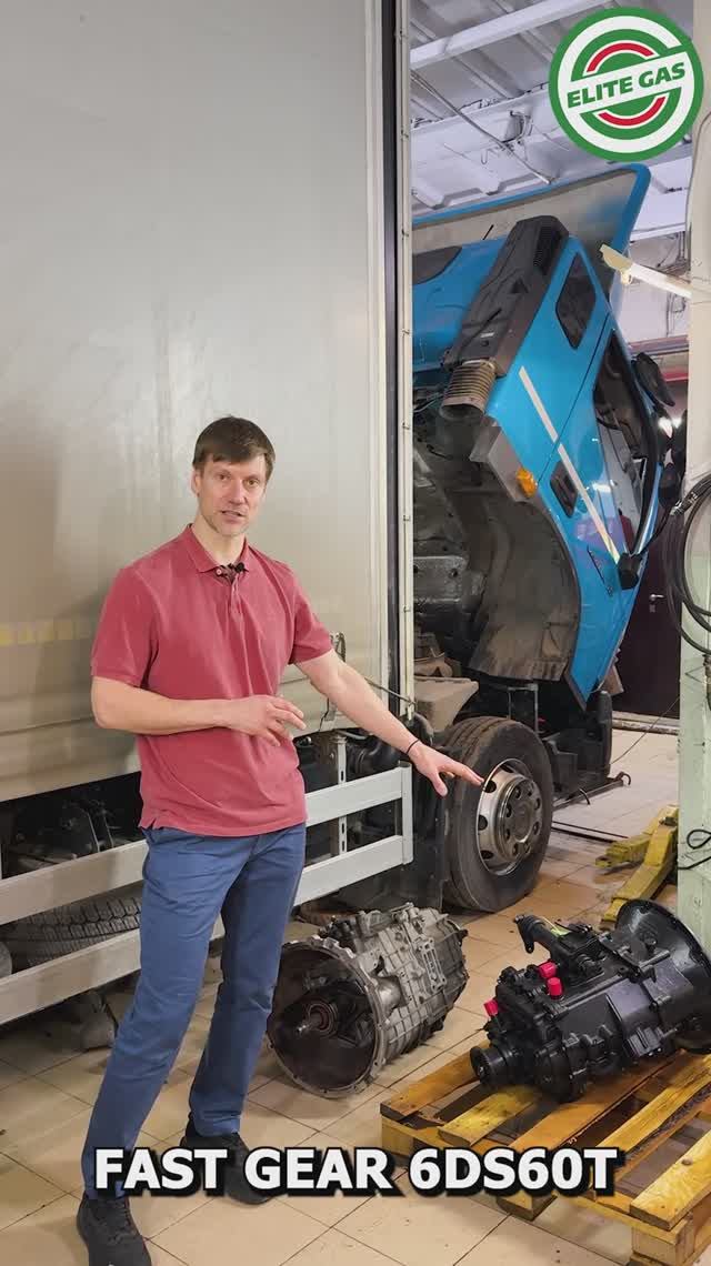 ♻️Замена слабой заводской КПП на усиленную на Валдай 12 🏋🏿