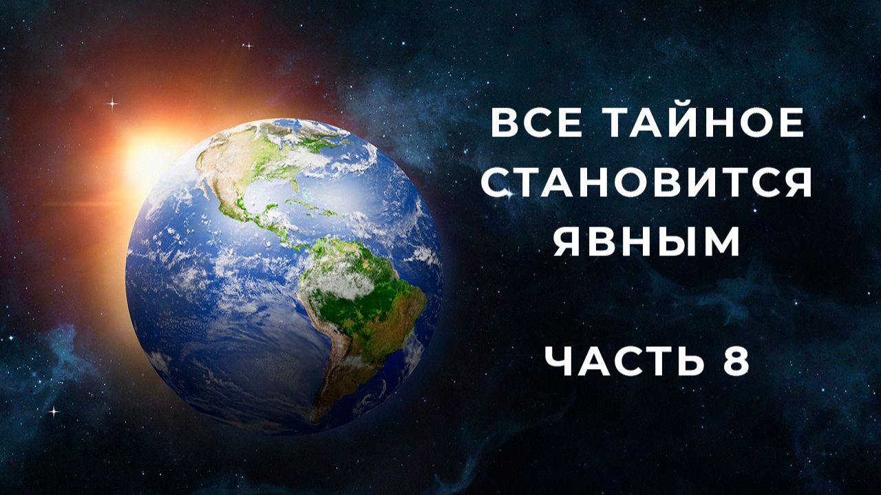 Когда опровергнут теорию Дарвина? Когда будут "три дня тьмы"?