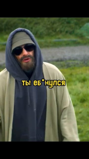 Сериал Голяк.Потеряли льва😁😁😁😁